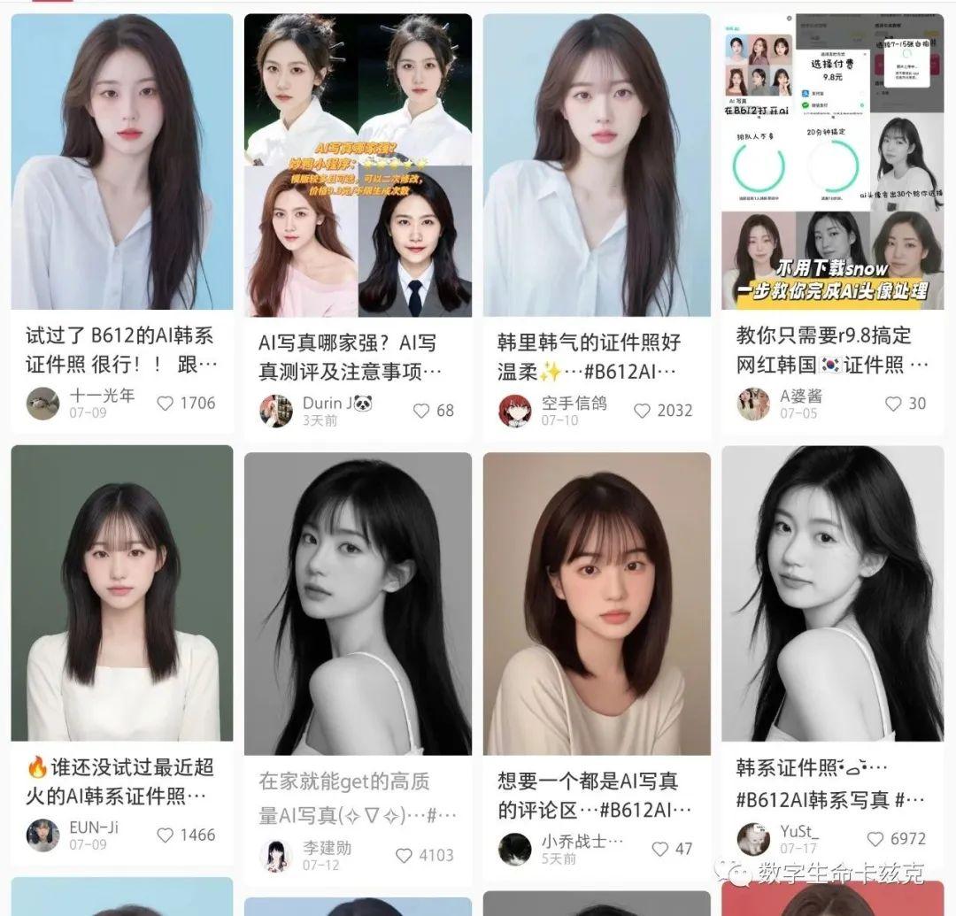 当我体验了B612的AI写真后，感叹妙鸭的成功确实是不无道理的... - 知乎