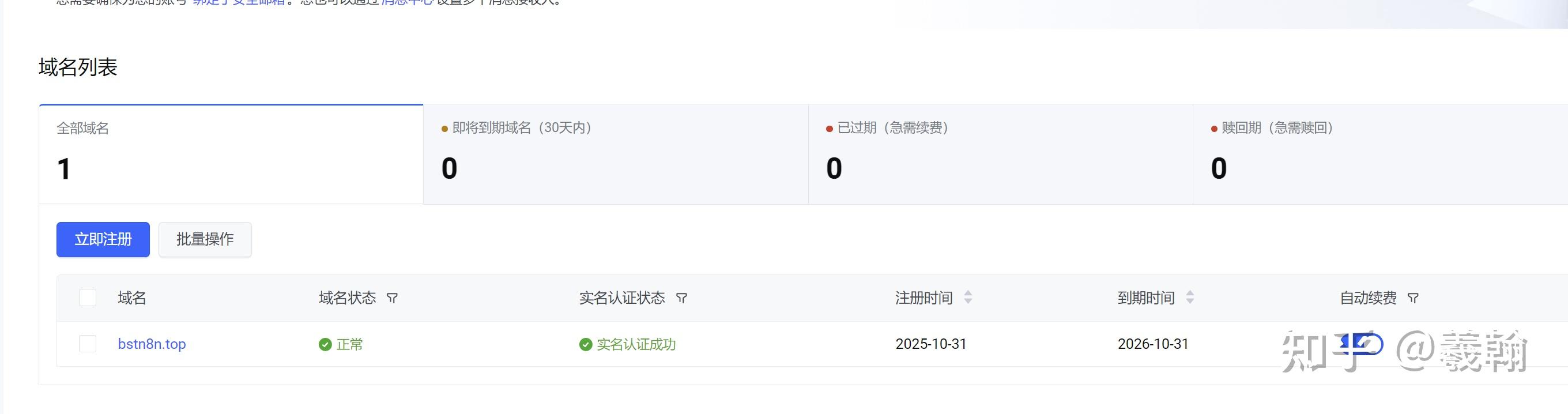 小白也能懂n8n云部署：1Panel可视化操作 + 图文步骤，不用记复杂代码 - 知乎