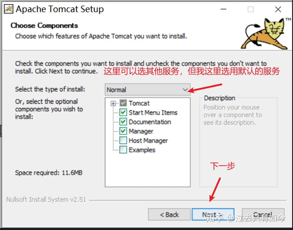 Tomcat的安装及配置环境 - 知乎