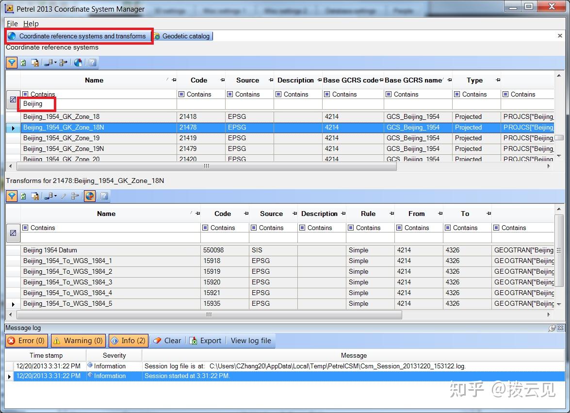 Petrel自定义新的坐标系统 - 知乎