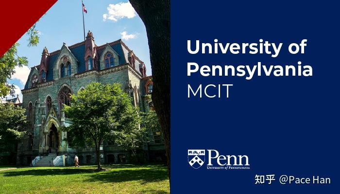 干货 | 宾夕法尼亚大学计算机硕士 (UPenn MCIT) 项目介绍 - 知乎