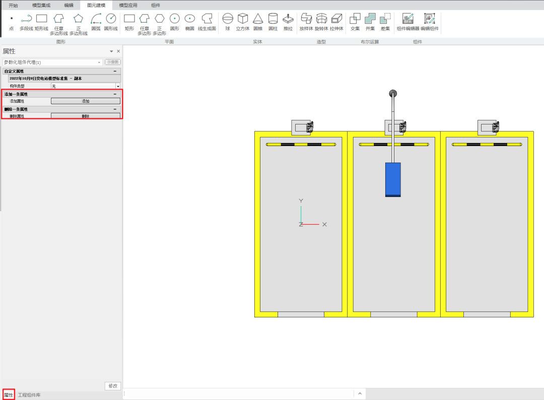 BIMBase之python建模宝典：组件编辑器 - 知乎