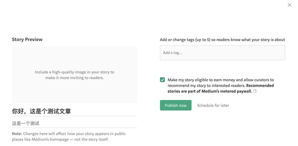 Medium简介和它的商业模式 - 知乎