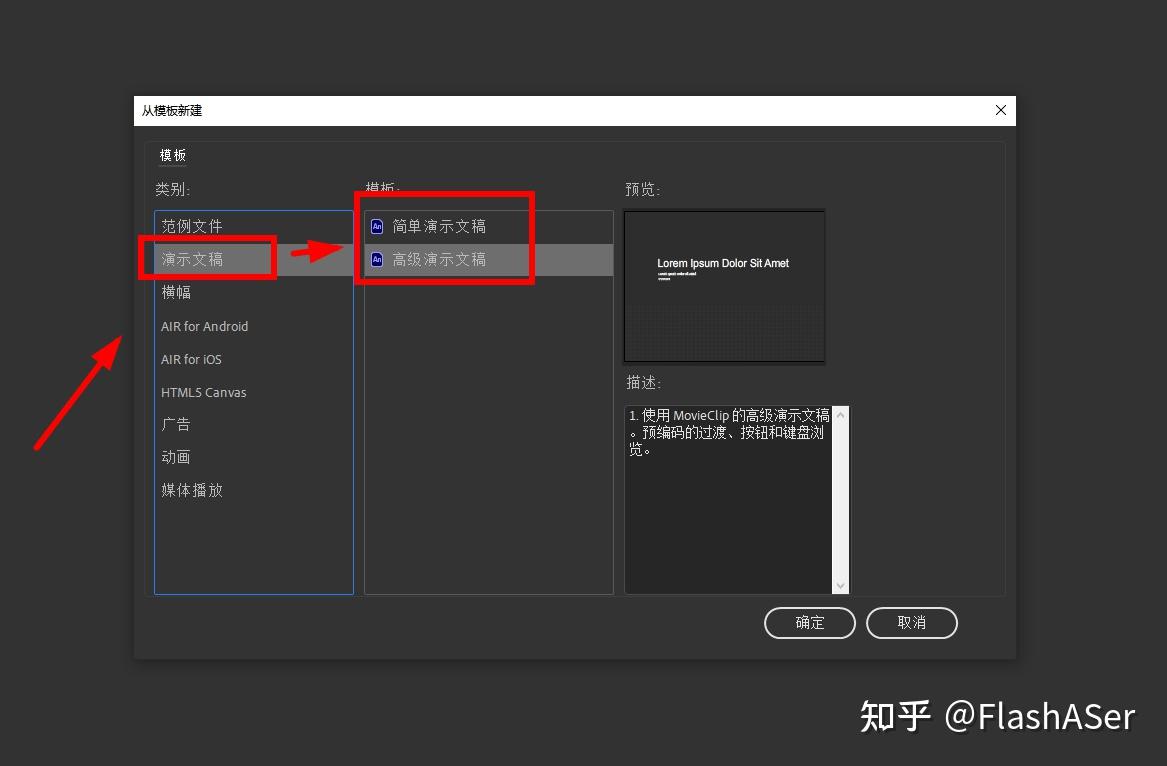 AS3可以用来做什么？ - 知乎