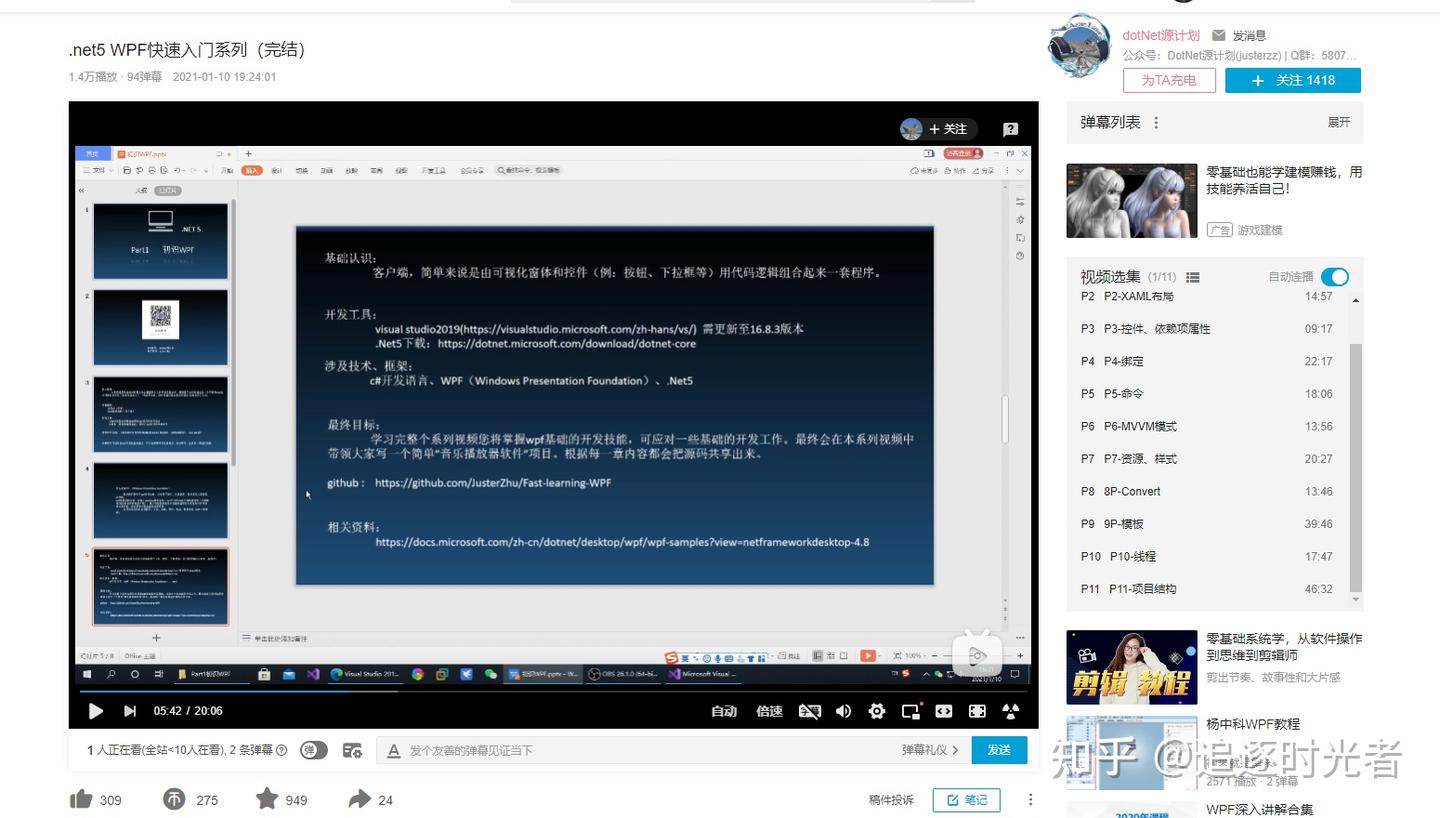 最全面的C#/.NET/.NET Core学习视频汇总 - 知乎