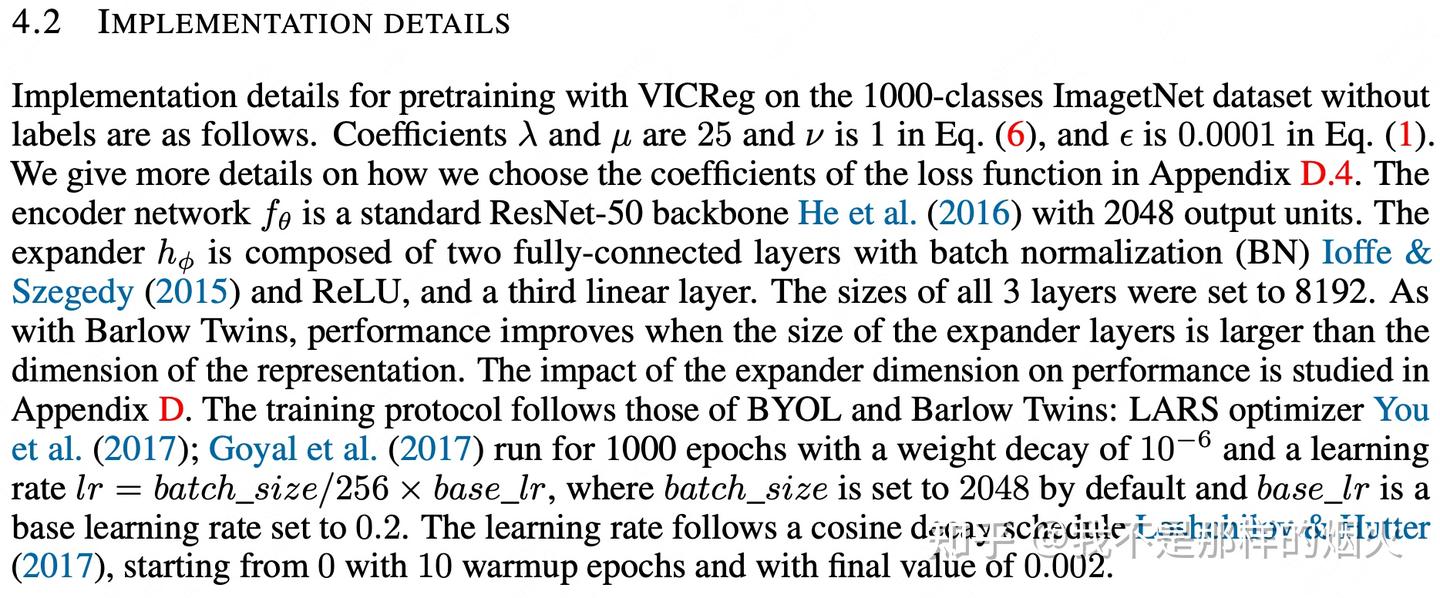 居家读了两篇论文: VICReg与VICRegL - 知乎