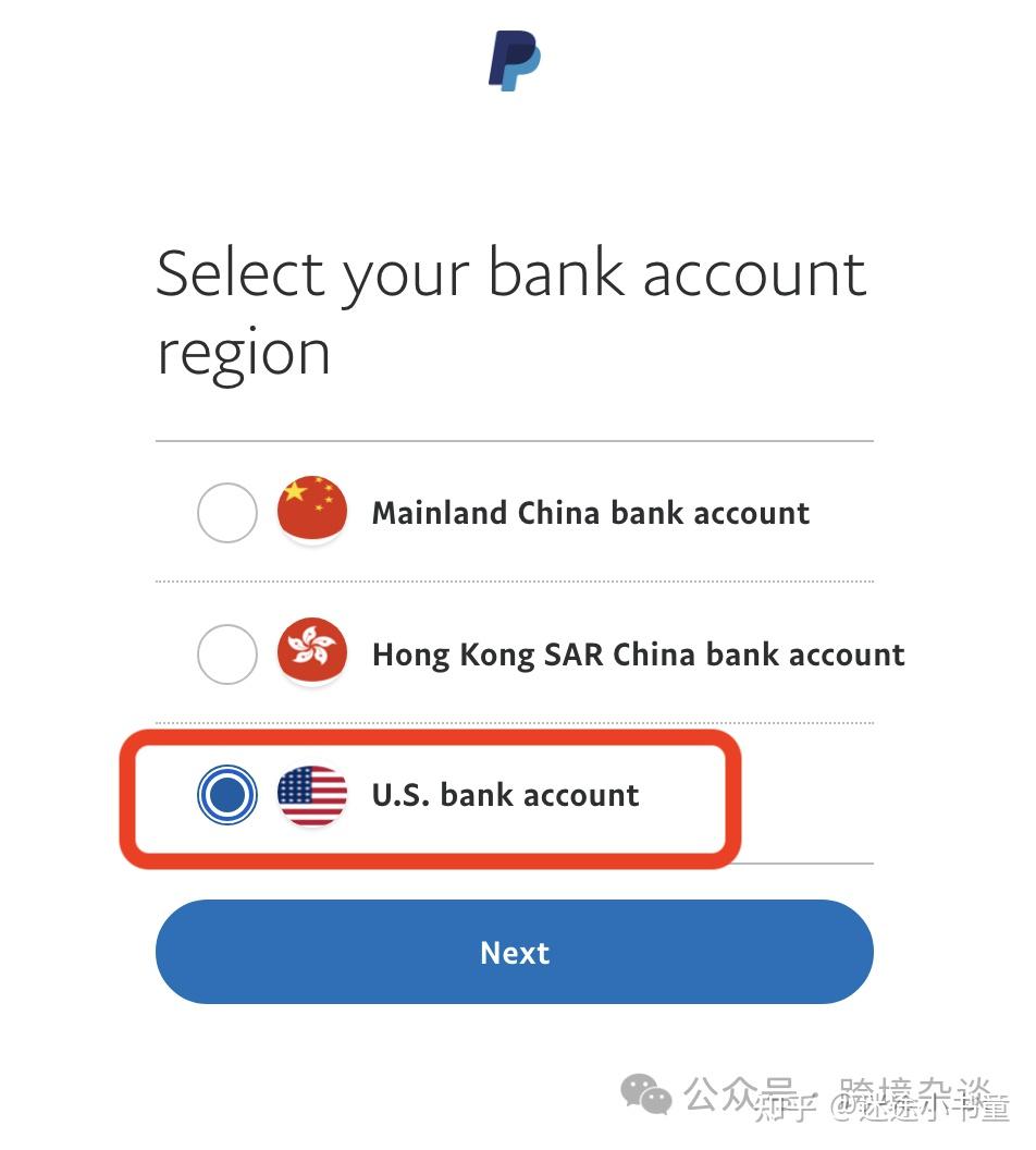 2024年PayPal提现到国内银行卡最新完整教程 - 知乎