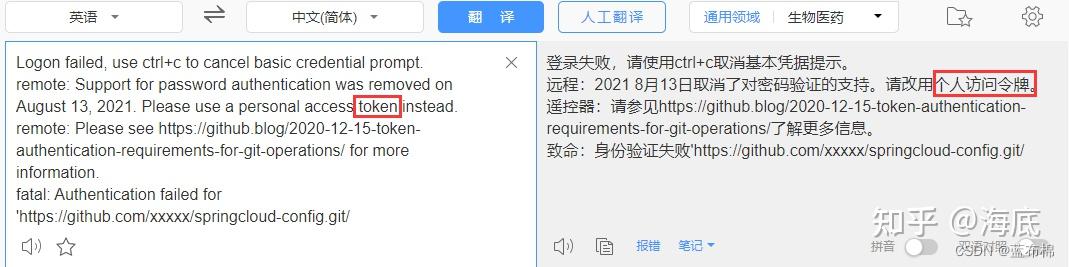 git 上传文件到仓库 - 知乎