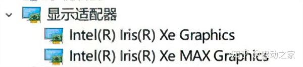 Intel Iris Xe MAX独立显卡首测：竟然干掉MX450！ - 知乎