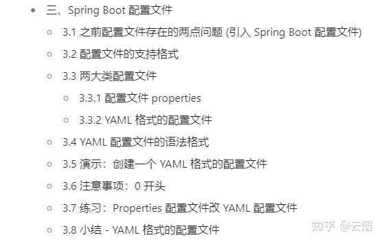 JavaWeb笔记-day06-后端Web基础(java操作数据库 - JDBC、MyBatis)（学习于黑马程序员） - 知乎