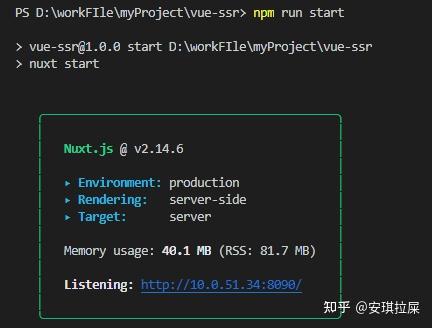 Vue 服务端渲染(Nuxt.js) 使用pm2部署Nginx详细流程 - 知乎