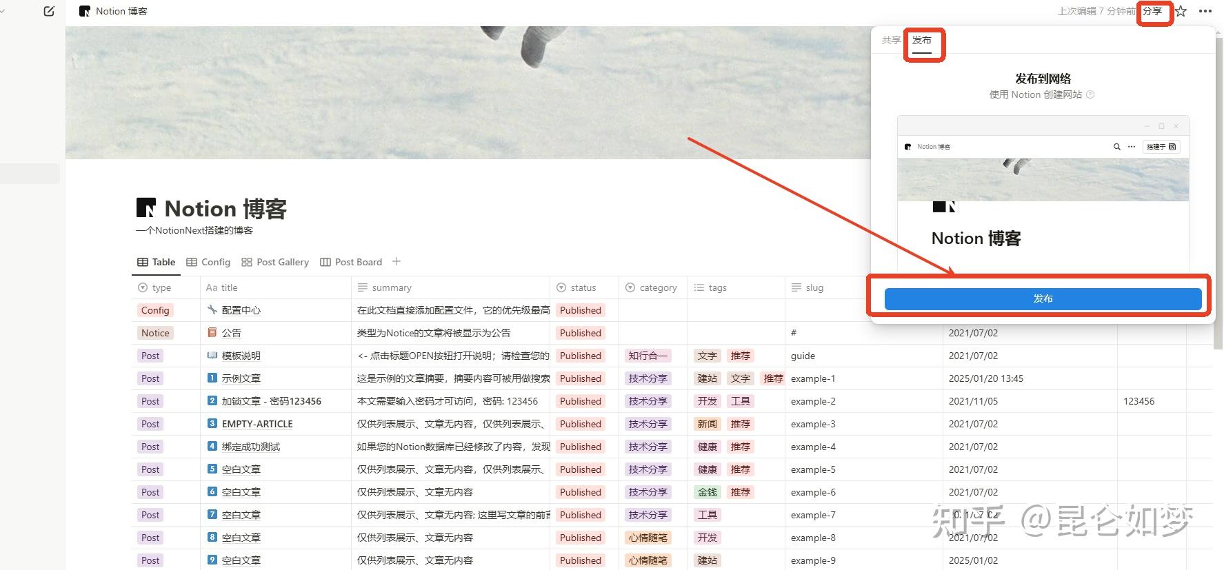 利用Notion+Github+Vercel搭建免费博客网站 - 知乎