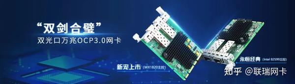 OCP网卡：半导体行业怎么了 - 知乎