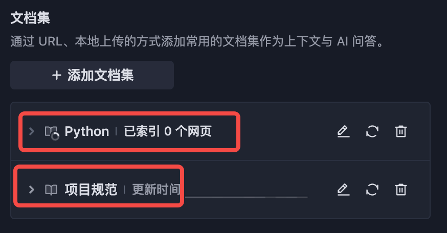 让 AI 更懂你的需求！一文看懂如何在 Trae IDE 中巧用上下文 - 火山引擎开发者社区 - 博客园