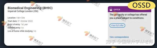 OSSD到底能不能被世界名校认可？ - 知乎