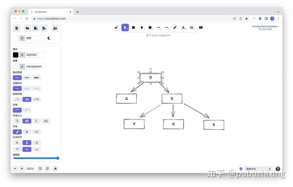 5 分钟了解 Excalidraw - 知乎