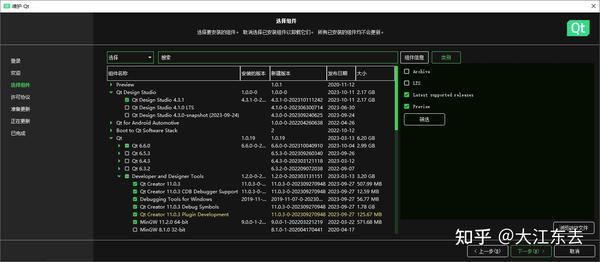 Qt C++简介及快速入门 - 知乎