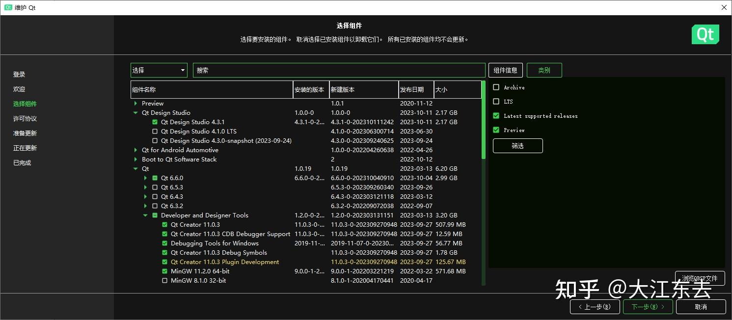 Qt C++简介及快速入门 - 知乎