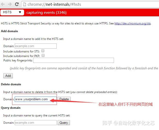 HSTS失效解决方法：从 HTTP 到 HTTPS 再到 HSTS -SEO技术诊断 - 知乎