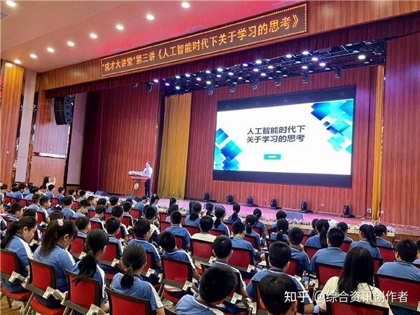 赋能中小学科技教育,童程童美孙善明受邀出席虎门成才实验学校科普讲座 - 知乎