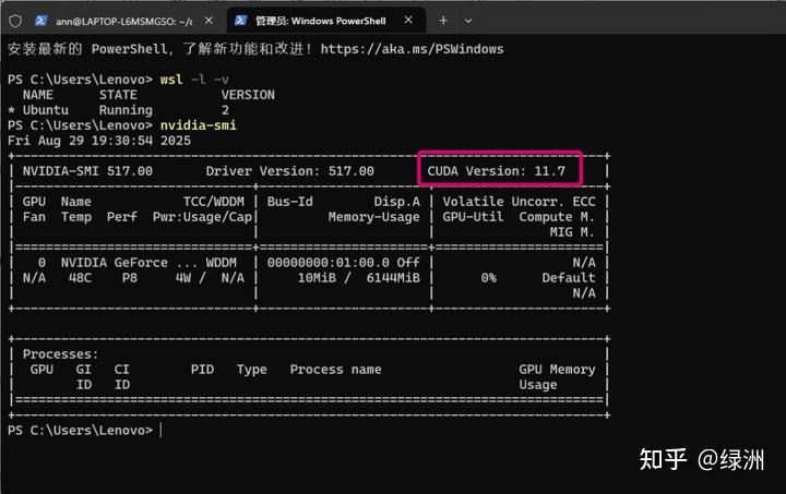 win11装WSL2后安装cuda/cudnn/anaconda3/换源/pytorch/vscode远程·教程记录 - 知乎