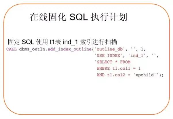 深度解析 RDS MySQL - 知乎