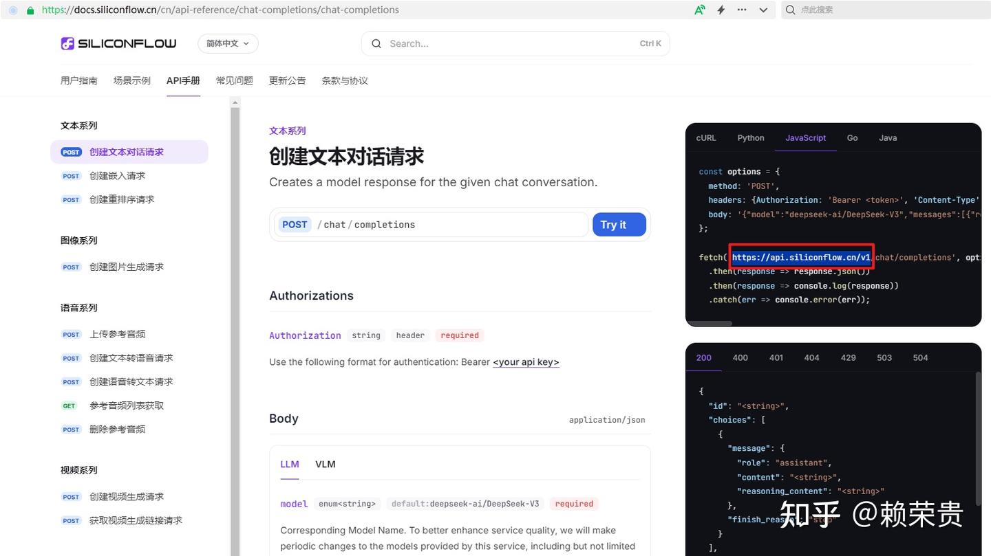 Visual Studio Code + Cline 实现AI自动编程 - 知乎