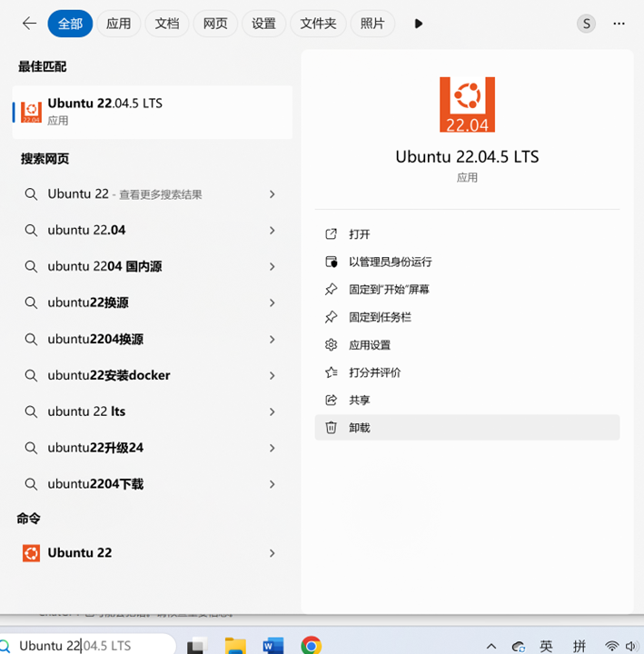 IQ-TREE 构建进化树（一）：安装Ubuntu - 知乎