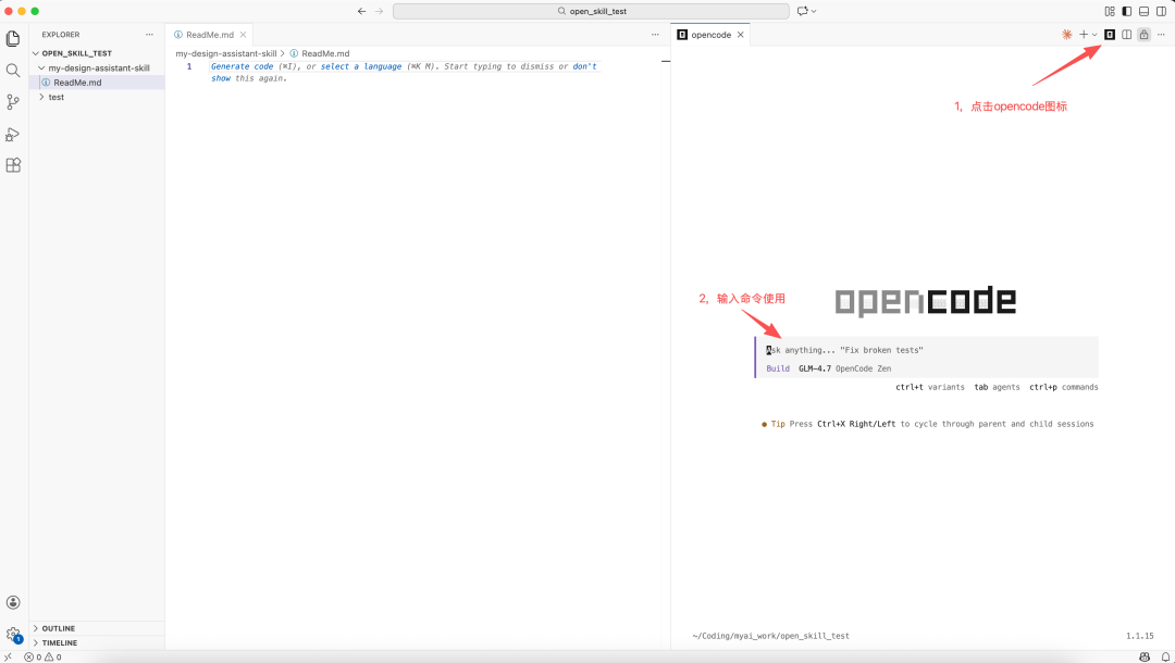 Claude Code 开源平替：手把手搭建OpenCode开发环境实践指南 - 知乎