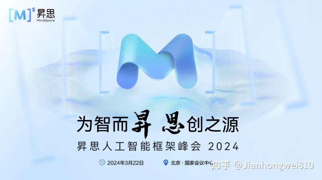 同元软控“MWORKS + AI”系统建模仿真技术与人工智能技术的深度融合 - 知乎