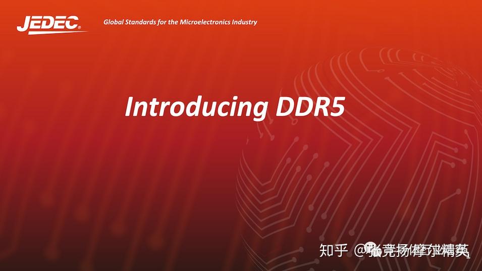 DDR 5内存规范终发布 - 知乎