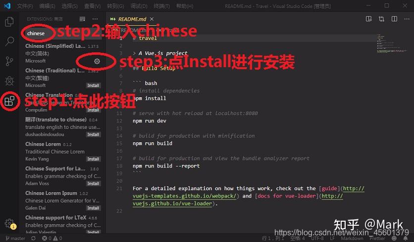 python使用VSCode详细教程 - 知乎