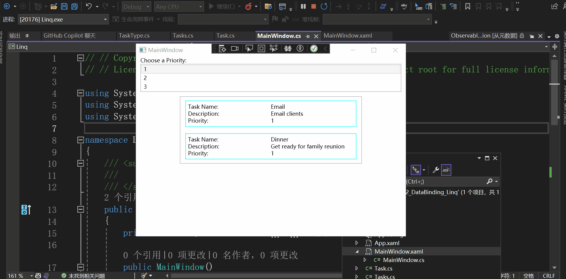 通过Demo学WPF—数据绑定（二） - 知乎