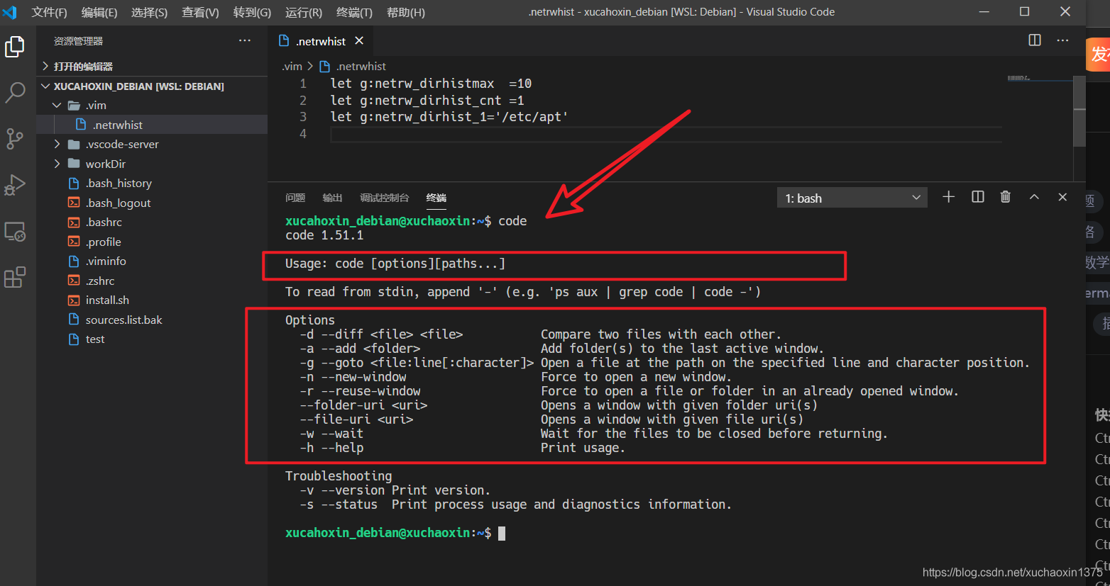 Windows内置WSL2子系统Linux开发环境搭建集合版（待完善） - 知乎
