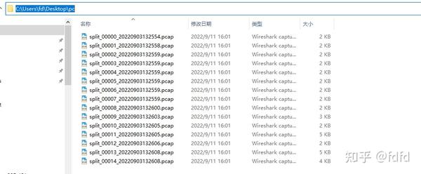 Wireshark（1）安装及命令行工具使用 - 知乎