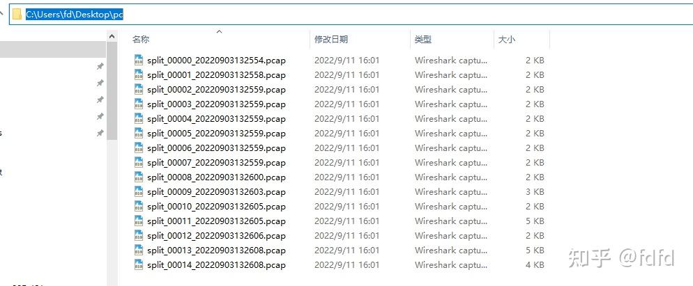 Wireshark（1）安装及命令行工具使用 - 知乎