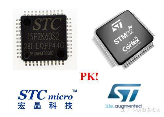 STC单片机和STM32单片机哪个更适合入门？ - 知乎