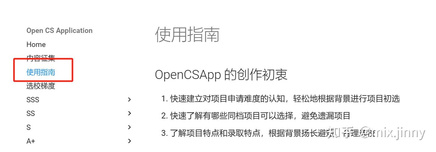 关于对OpenCSAPP指控的澄清 - 知乎