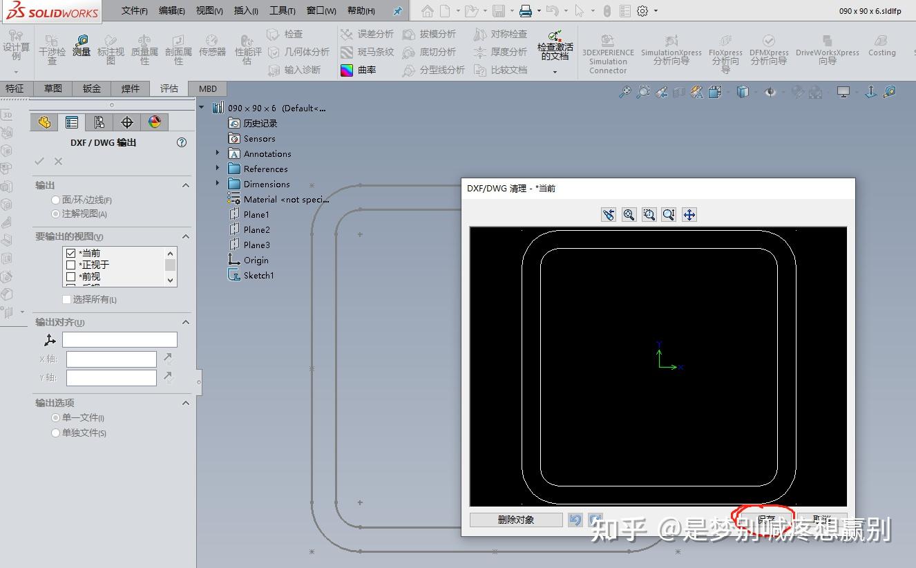 solidedge型材库/.sldlfp格式转.par - 知乎