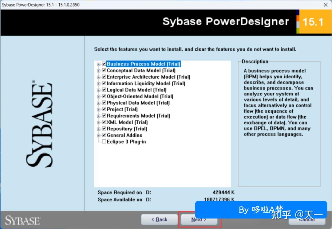 PowerDesigner 15.1软件下载及图文安装教程 - 知乎