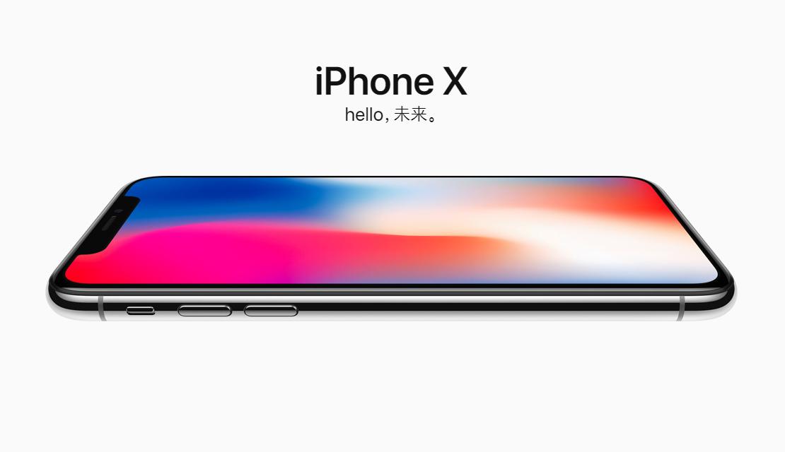 iPhoneX新广告与苹果著名广告 - 知乎