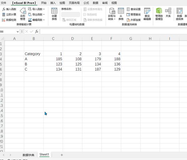 ExcelBIPro - 一键从表格办公成为智能计算超级玩家 - 知乎