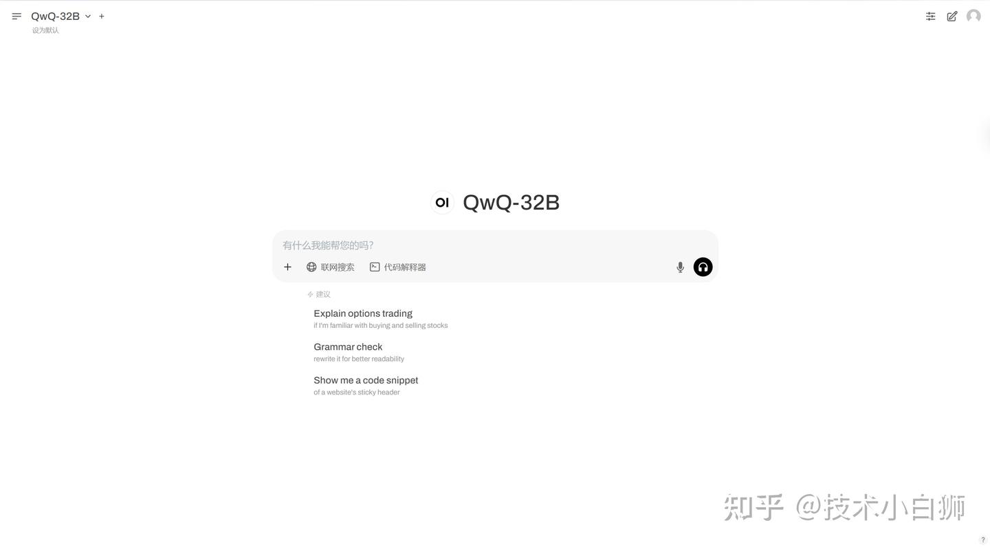 比肩 DeepSeek-R1 满血版，vLLM 部署 QwQ-32B 教程 - 知乎