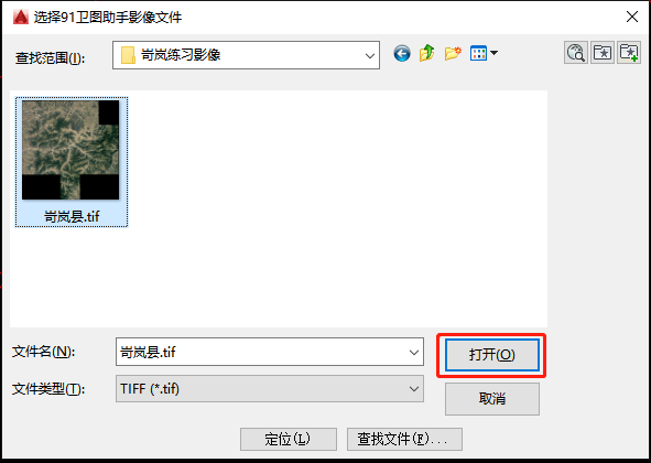 『技能方法』CAD实用插件“TIF影像快速配准工具”使用方法介绍（附软件下载） - 知乎