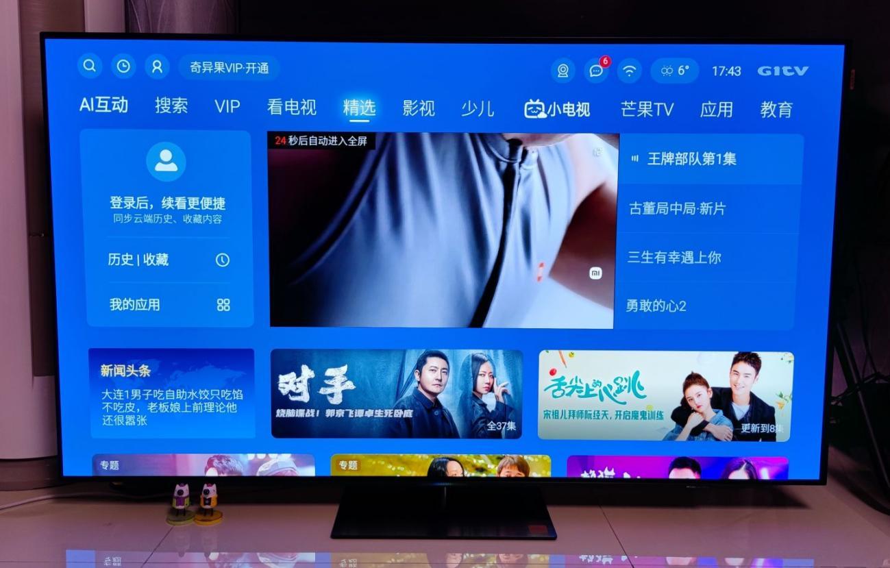 创维OLED电视S82体验评测：有亮点的国产旗舰OLED电视 - 知乎