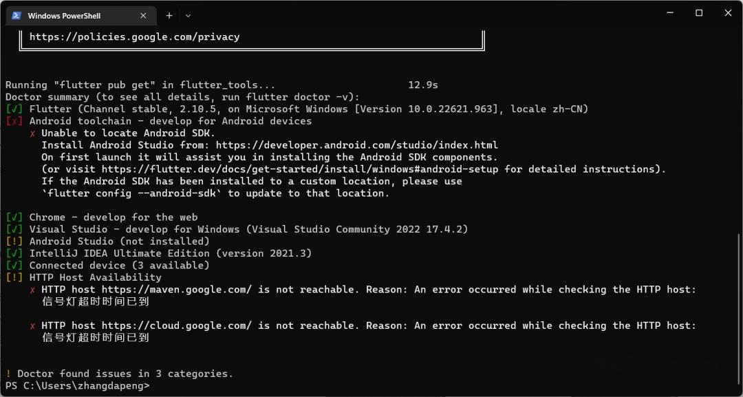 Python加Flutter开发跨平台APP 环境搭建 - 知乎