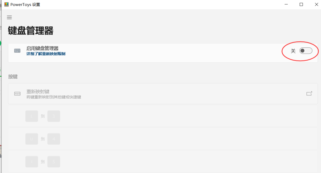没有数字小键盘、按键坏了怎么办？用它！ - 知乎