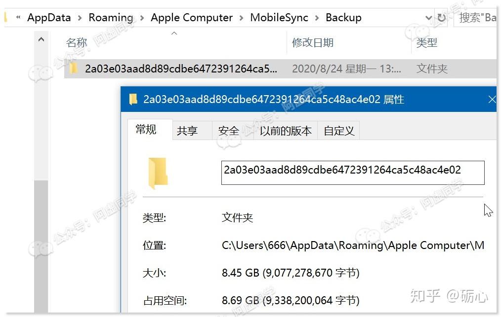 就这一篇：教你真正有效地解决爆满的C盘！ - 知乎