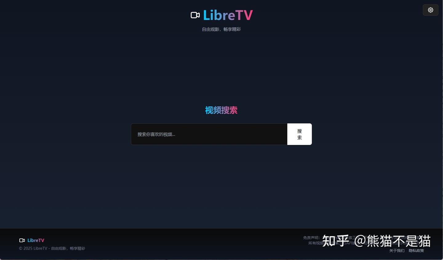 谁还开视频会员啊？绿联NAS+LibreTV=永不过期の影视年卡 - 知乎